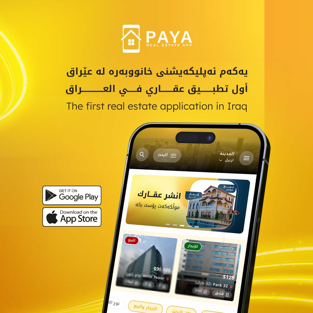 Apartment for Rent in Iraq Gate - Baghdad